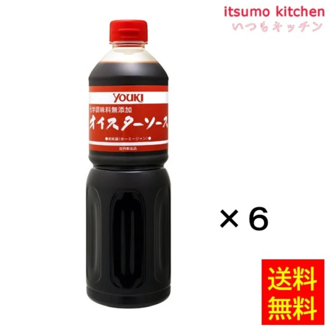 195454x6【送料無料】オイスターソース化学調味料無添加 1.2kgx6本 ユウキ食品 - いつもキッチン